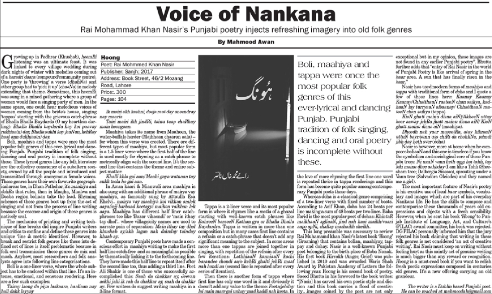 Rai Nasir: Voice of Nankana - Mahmood Awan